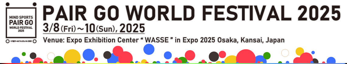 【Results - B group】The 2nd World Pair Go Official Handicap Tournament ...